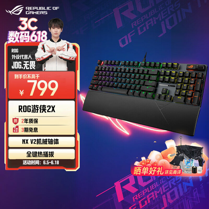 ROG Strix Scope 2X Mechanical Gaming Keyboard Wired Gaming Keyboard NX Snow Warrior White Axis V2 RGB Backlit Keyboard 104 Keys Chicken Dinner/Fearless Contract Black PBT Edition