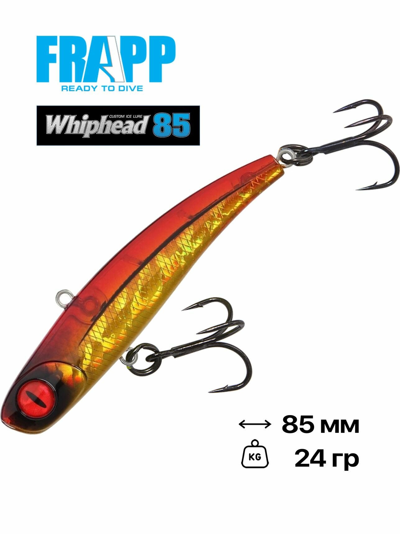 Виб тонущий Frapp Whiphead 85, 85 мм, 24 гр, #25