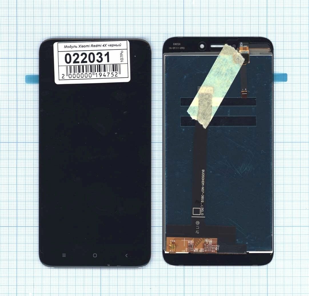 Дисплей (матрица + тачскрин) для смартфона Xiaomi Redmi 4X черный