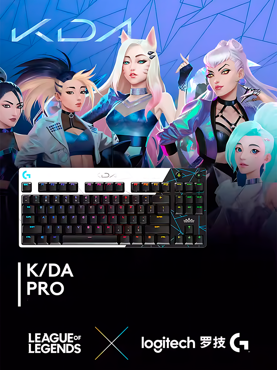 Игровая клавиатура проводная Logitech G PRO KDA, черный, League of Legends Collection Logitech GX Brown