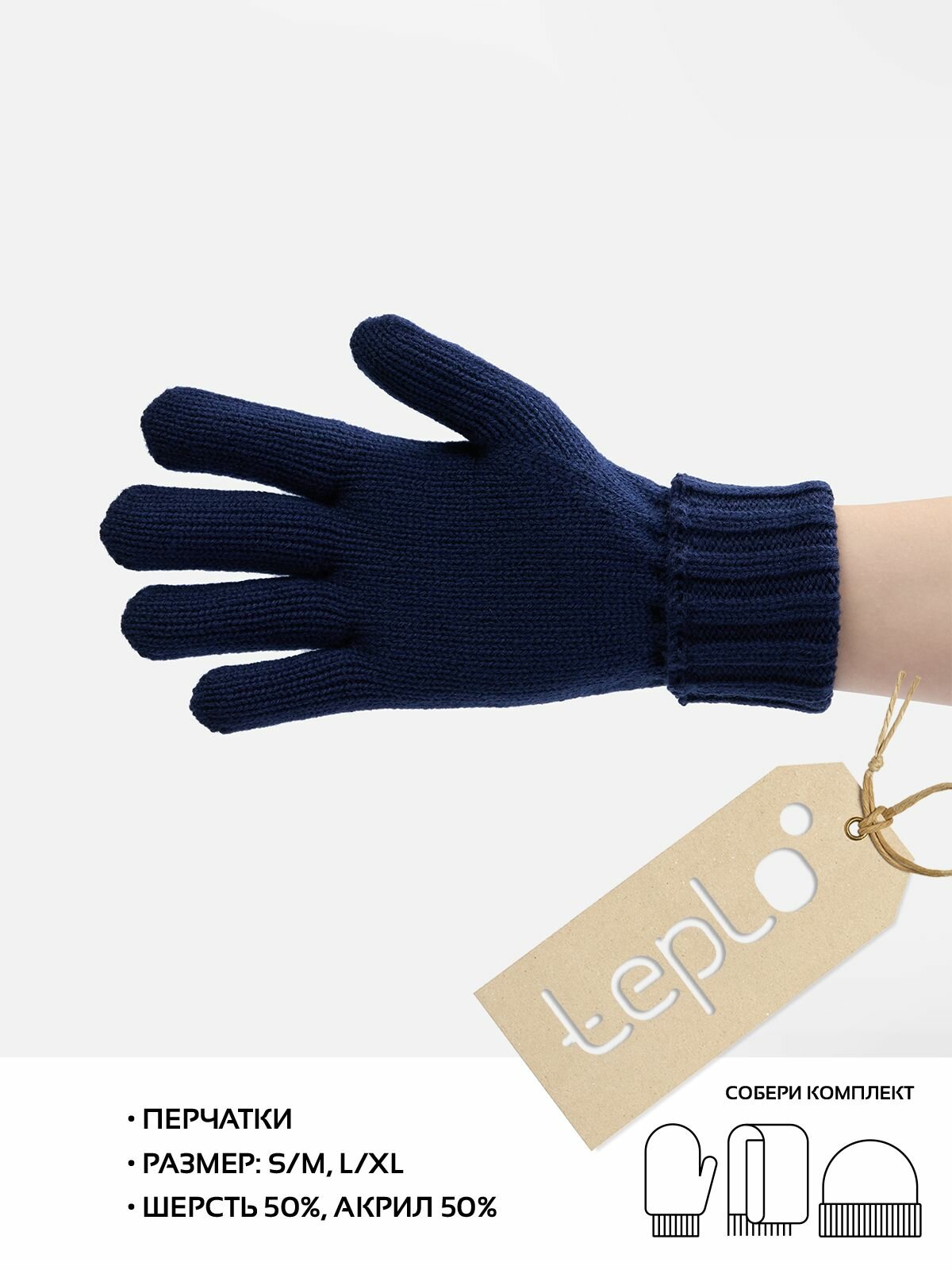 Перчатки Осень-зима 2025 для женщин