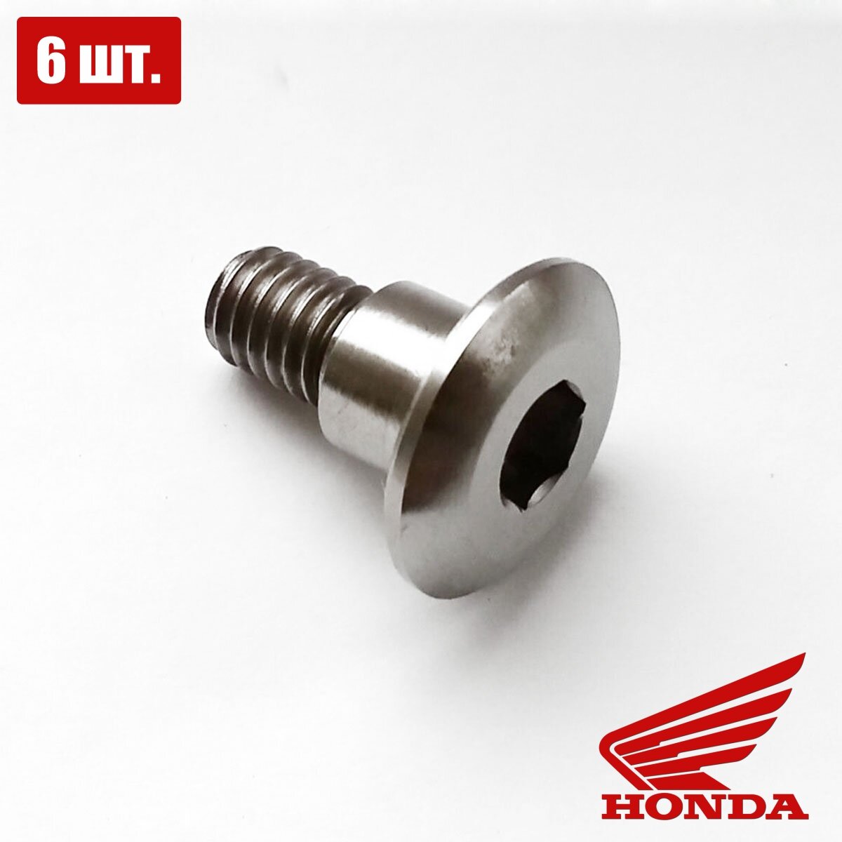 Honda 90113-MM5-000 - болт крепления пластика для мотоцикла (M6x14) (6 шт.)