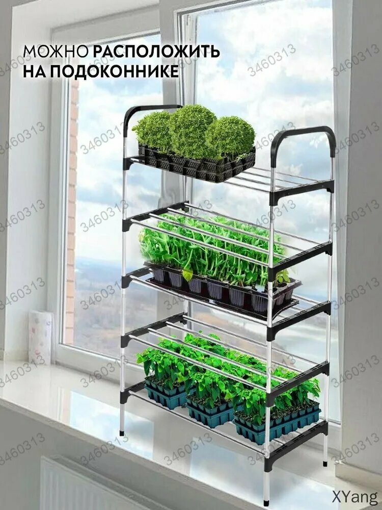 Напольный регулируемый стеллаж для рассады 5-ярусный — универсальная подставка для цветов и растений, прочный — фото 1