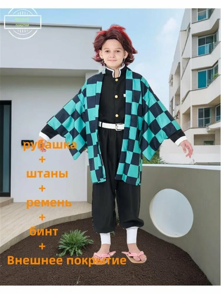 Костюм карнавальный Демон, Дьявол
