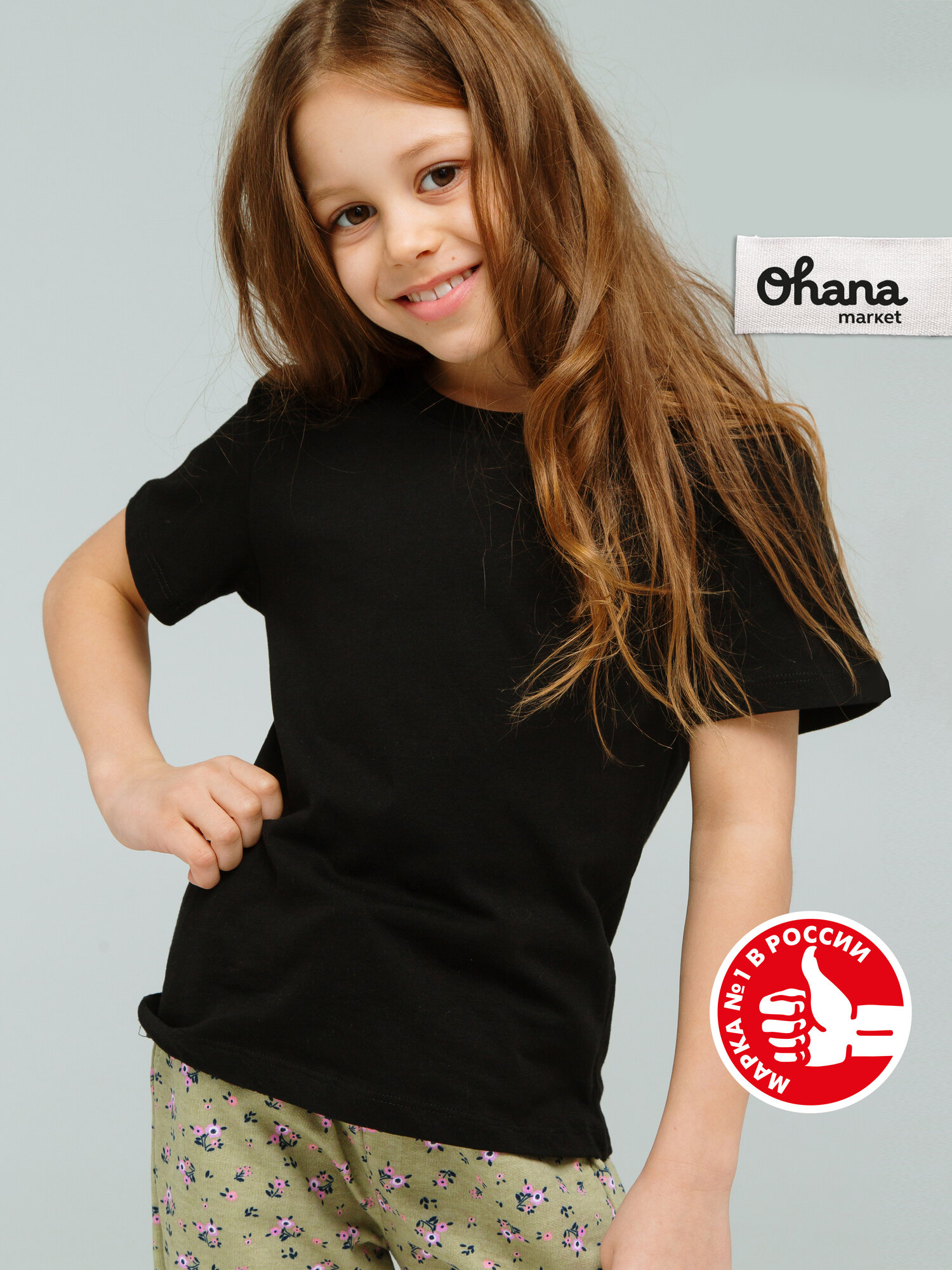 Футболка Ohana kids детская однотонная