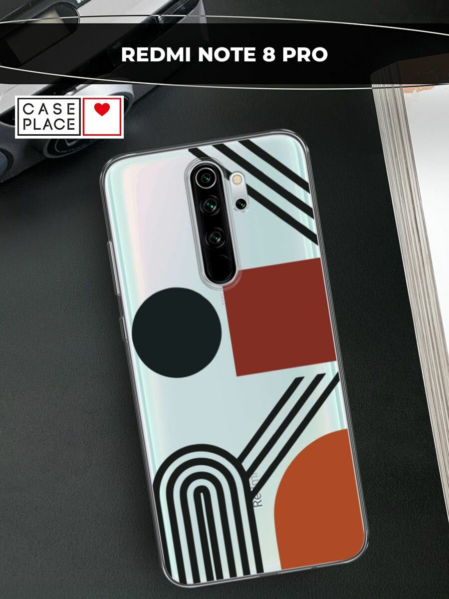 Чехол на Xiaomi Redmi Note 8 Pro / Сяоми Редми Нот 8 Про с принтом Абстрактная композиция, прозрачный