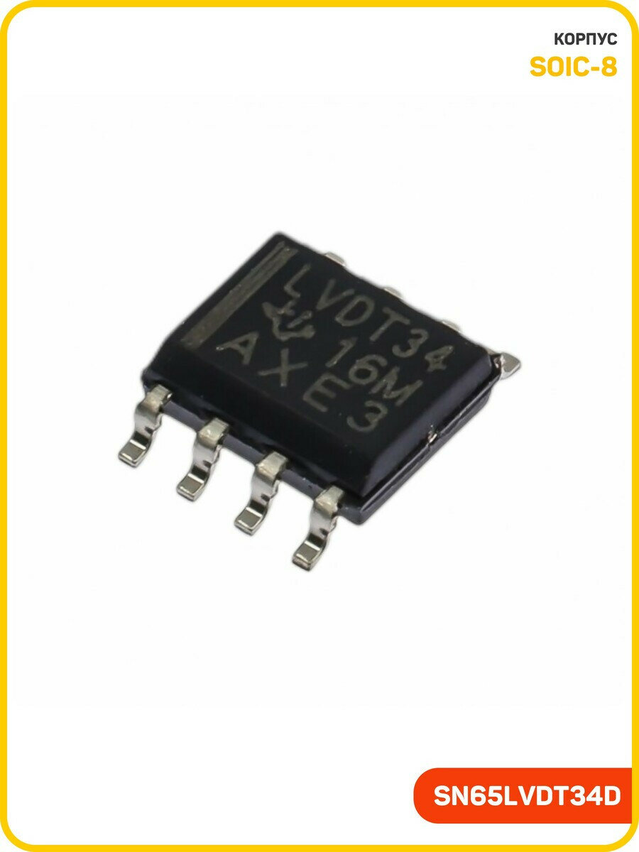 Приемник 4-х канальный LVDS TI SN65LVDT34D (SOIC-8)