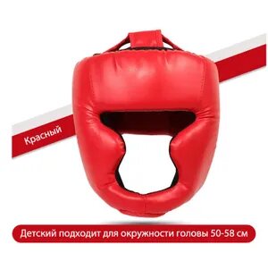 Защитный шлем для бокса, тхэквондо и кикбоксинга, детский и взрослый, усиленная защита головы, 3 цвета