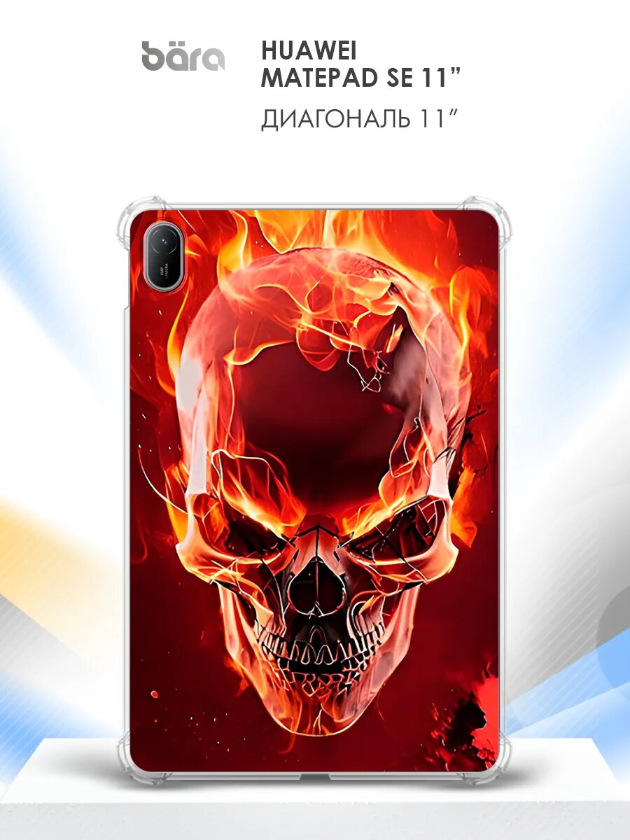 Чехол для планшета на Huawei MatePad SE 11”, Хуавэй МатеПад СЕ 11", накладка, защитный, с картинкой