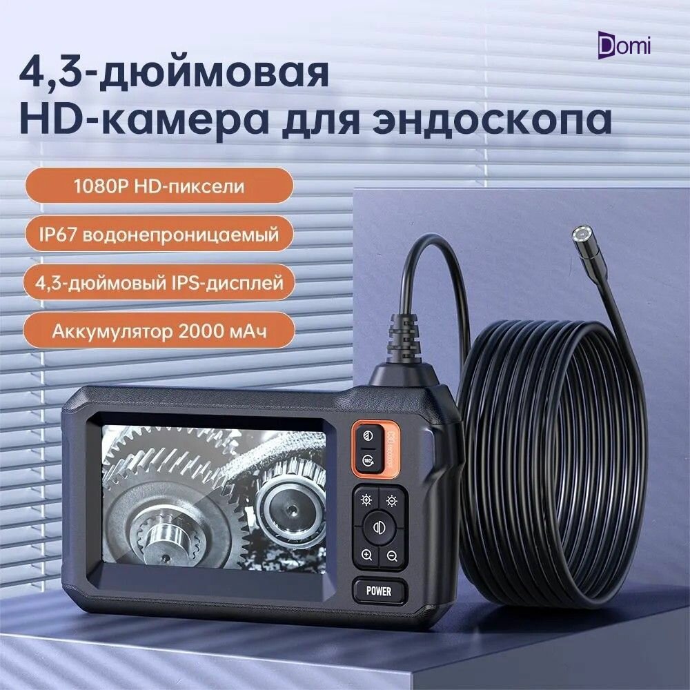 Трубная камера HD с экраном 8 мм, детекторная трубка для обслуживания автомобиля эндоскопический