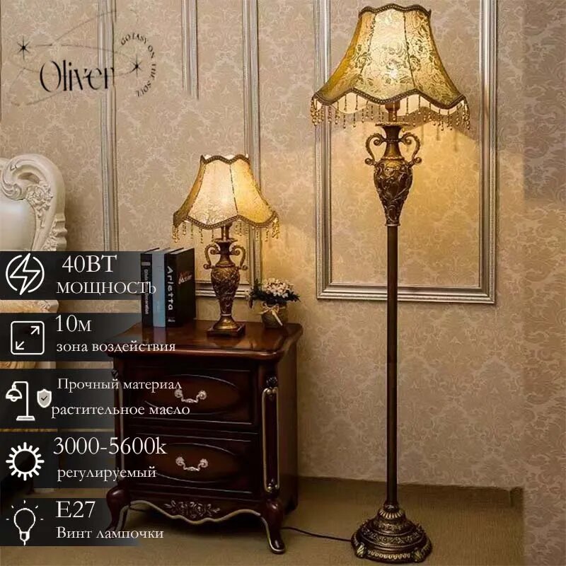 Торшер в стиле ретро Oliver для гостиной и кафе, E27, 40Вт, регулируемый