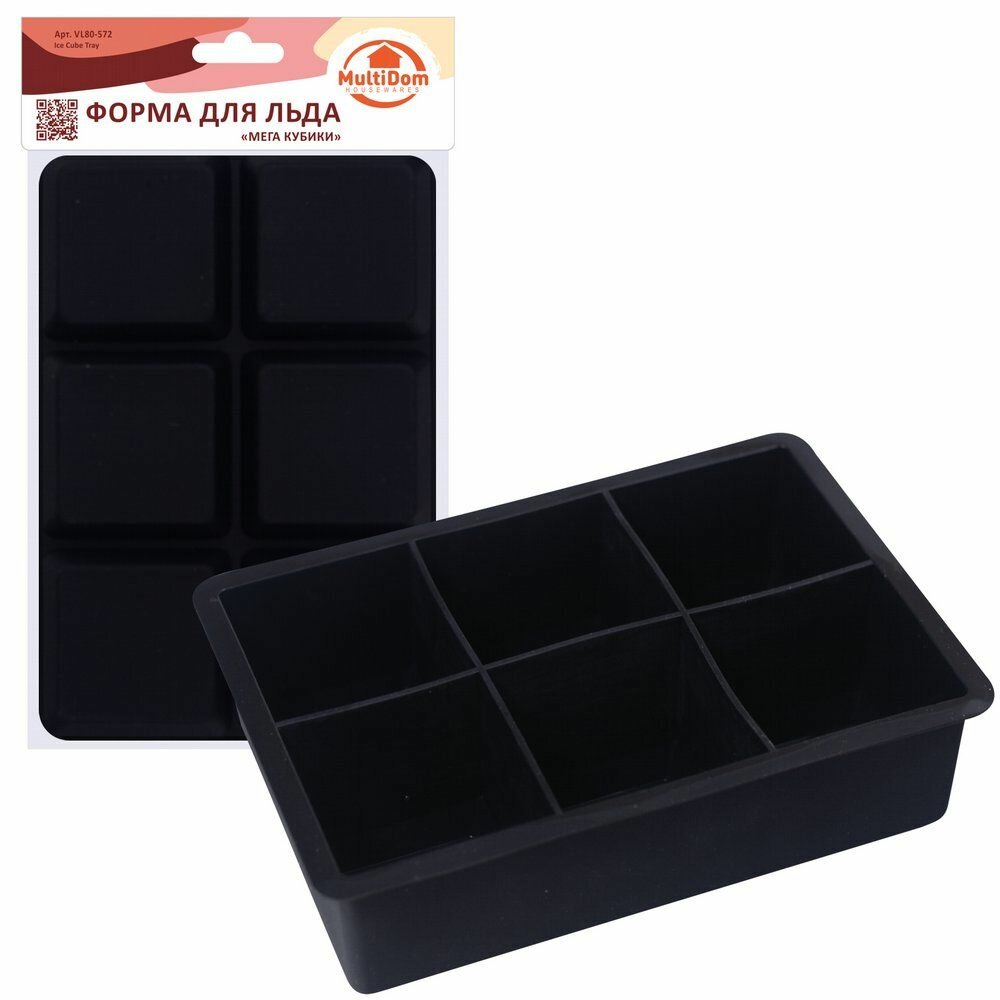 Форма для льда силикон Мега кубики, готовый кубик 5х5 см 6 штук, 16,5х11х5 см