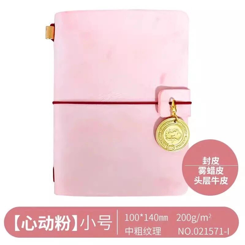 Акварельный альбом Potentate, кожа, хлопок Розовый, small pink