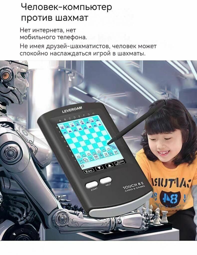 Эксклюзивные шахматные комплекты для стратегических партий