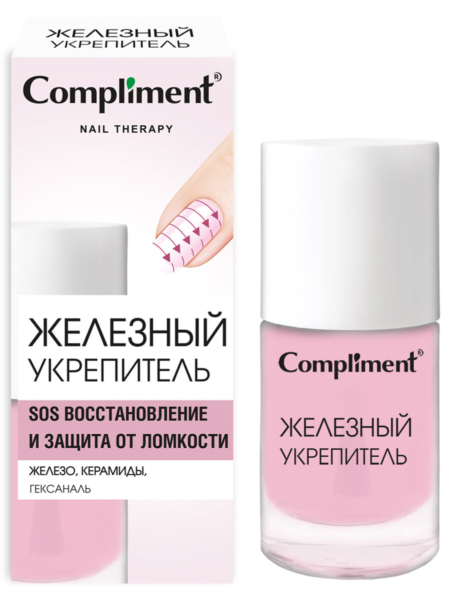 Средство по уходу за ногтями Compliment Nail therapy Железный укрепитель 10мл