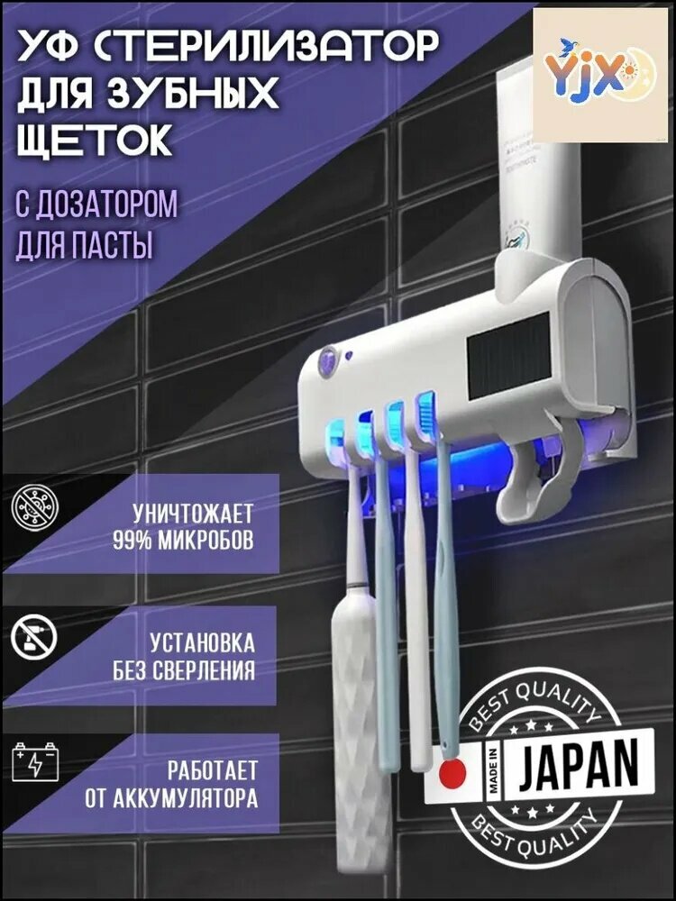 Держатель для бритвенных станков, электробритв "всё для дома", 1 шт