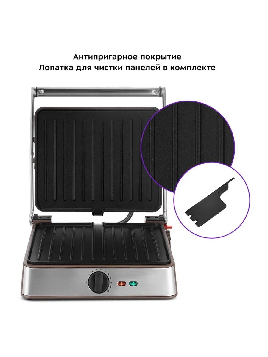 Электрогриль Kitfort КТ-3623