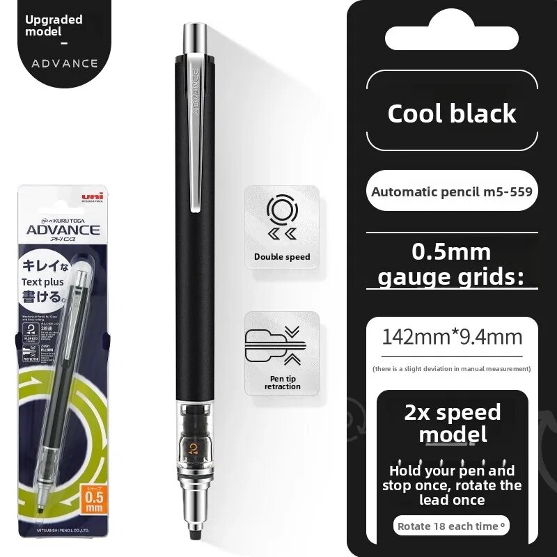 Механический карандаш Uni Kuru Toga Advance черный 0.5 мм M5-559