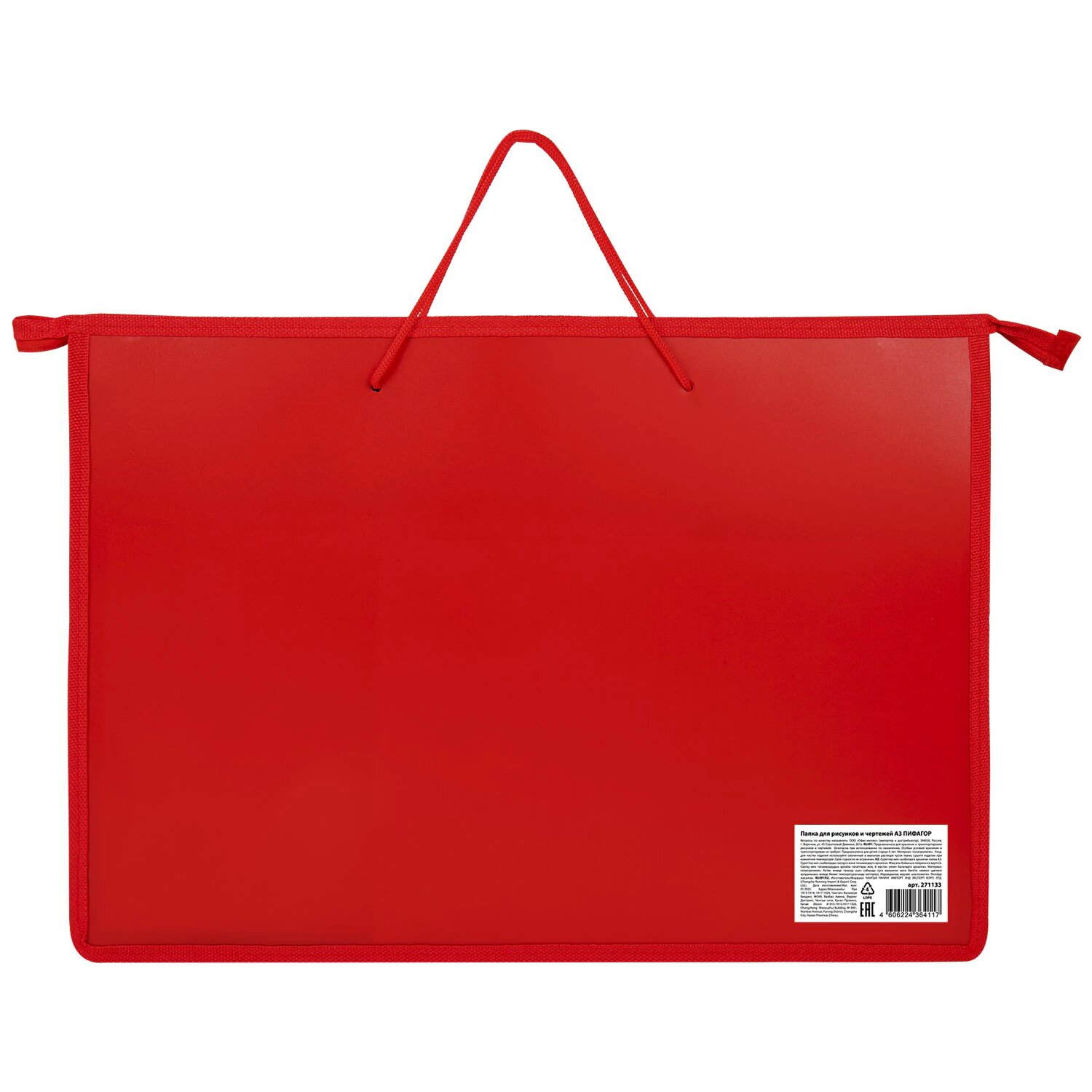Папка для рисунков и чертежей пифагор А3, пластик, красная, 271133