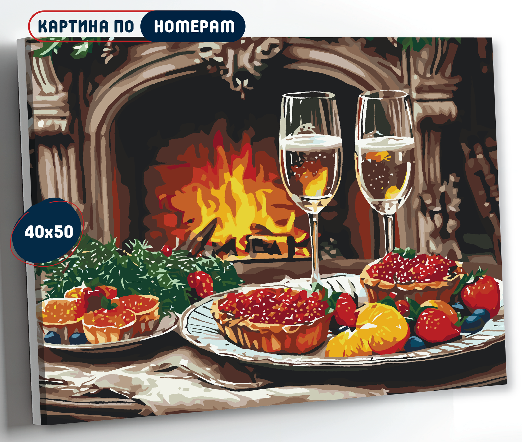 Картина по номерам "Камин 1", Холст на подрамнике 40х50, набор для рисования