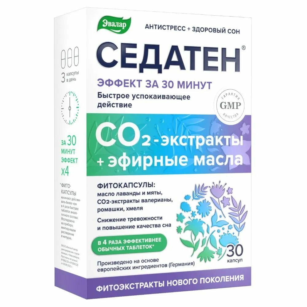 Седатен капс. 0,3г №30