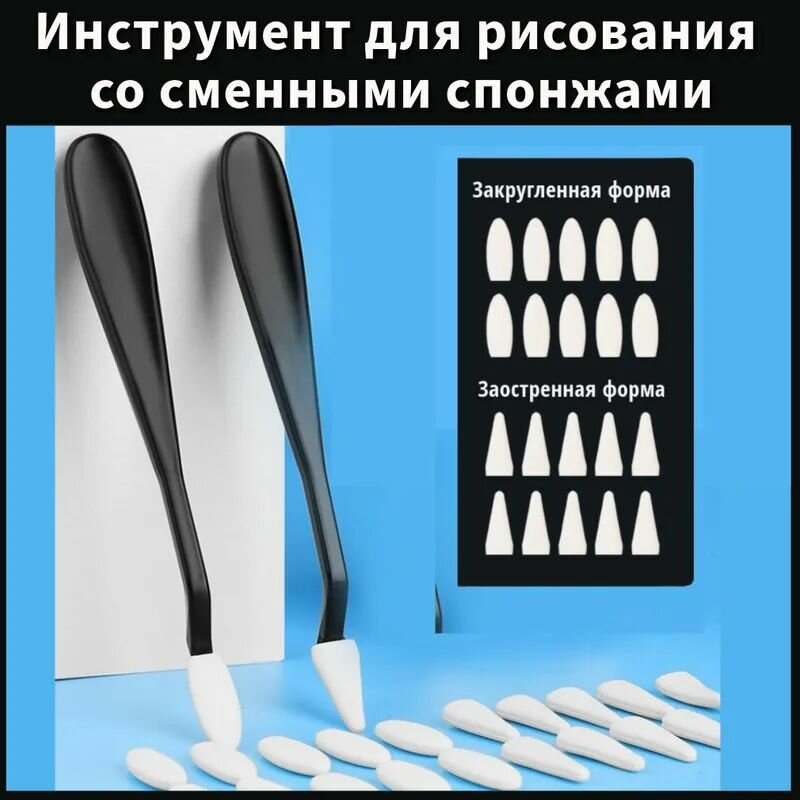 Растушевка