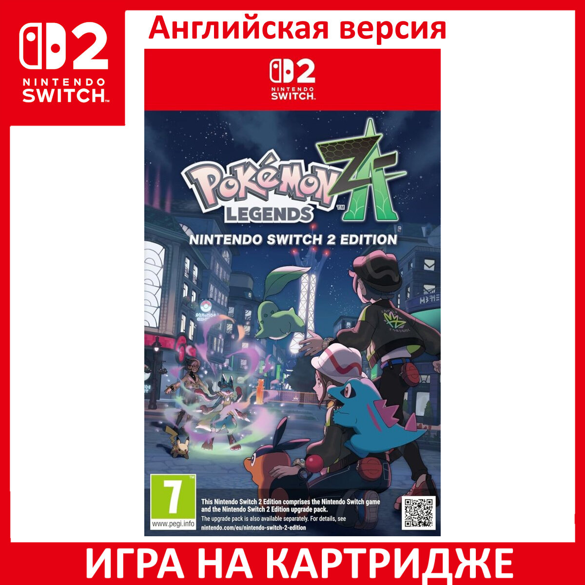 Pokemon Legends: Z-A (Switch 2)