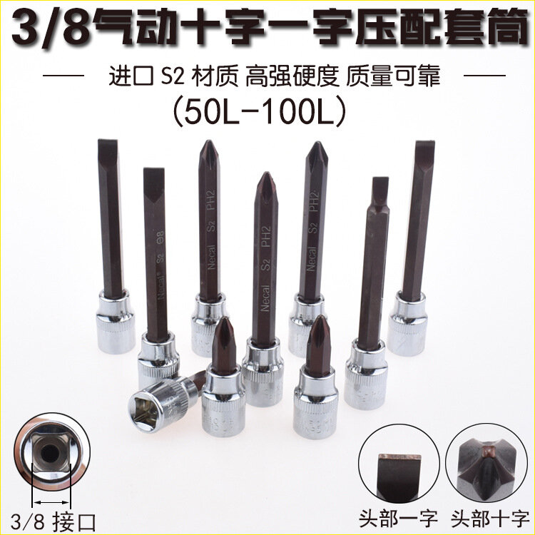 Nigao 3/8 Крестовая нажимная втулка Головка винтовой втулки Удлиненная винтовая втулка Головка отвертки 3/8