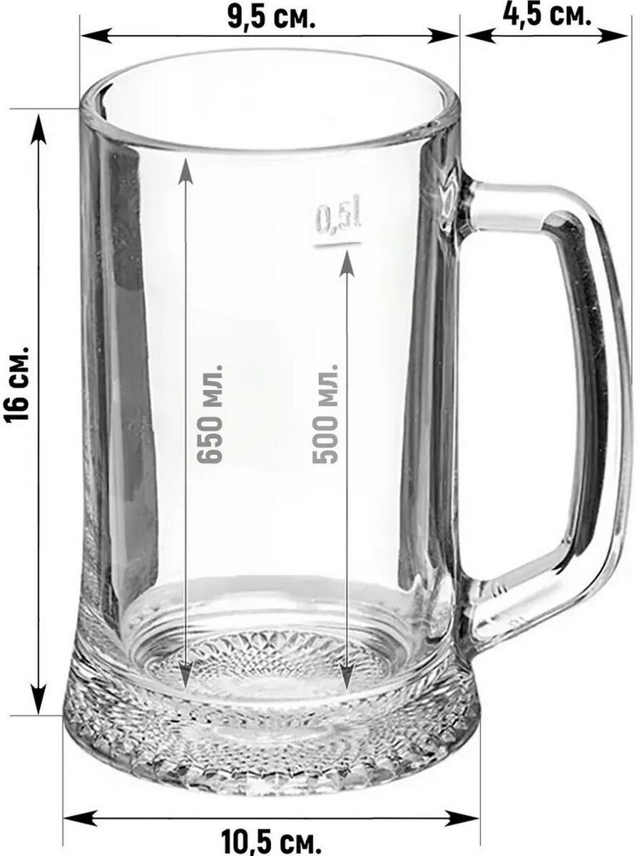 Бокал для пива с гравировкой а чё сразу Тиффани - 650 мл, высота 15 см.