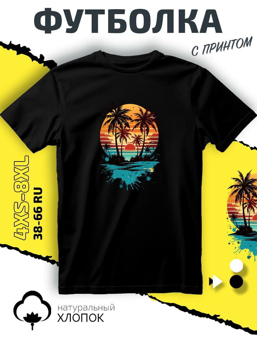 Футболка Закат Пальмы Пляж Лето