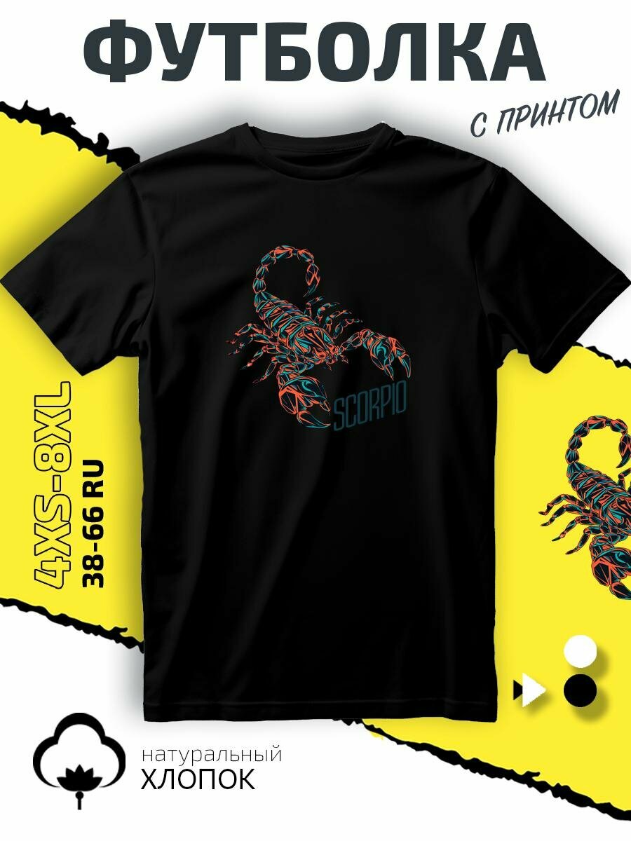 Футболка Скорпион мультяшный