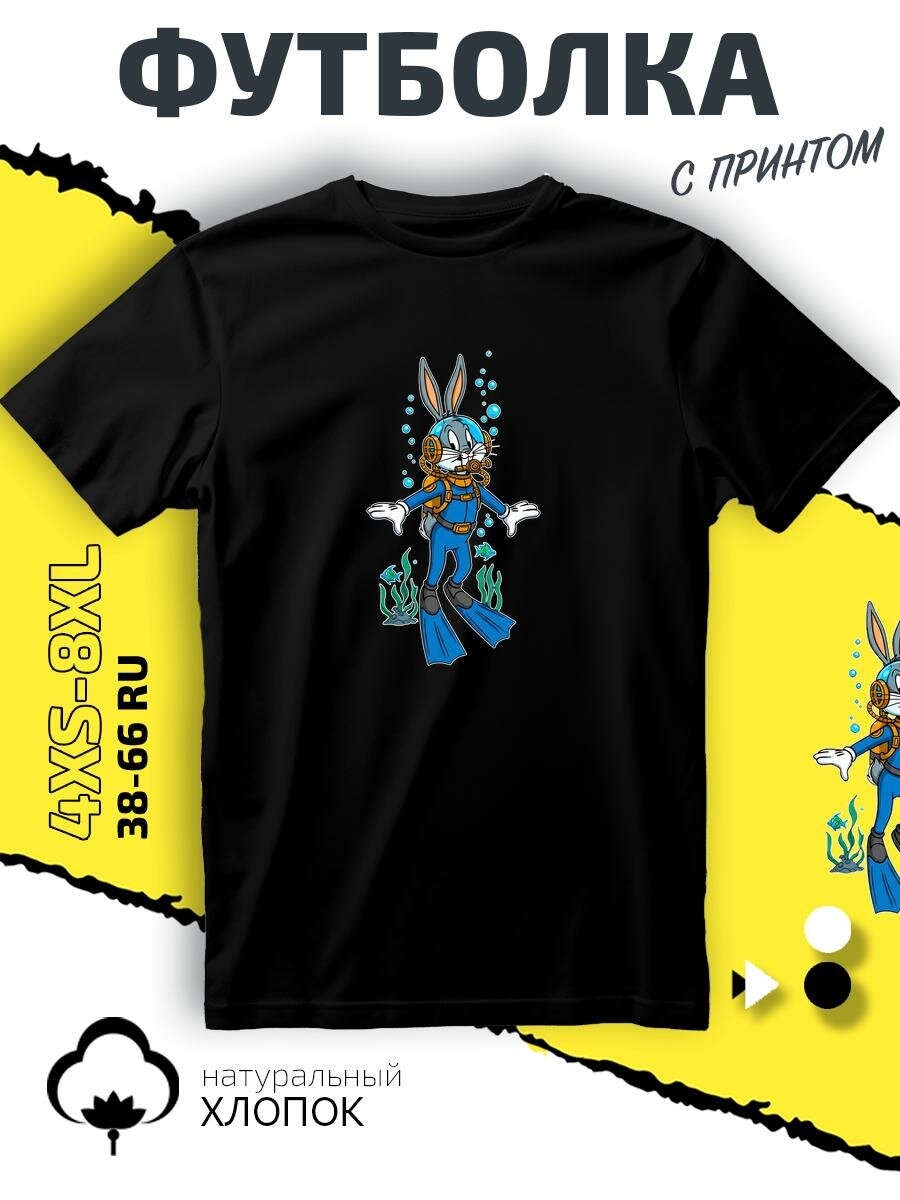 Футболка Кролик Cartoon подводный исследователь