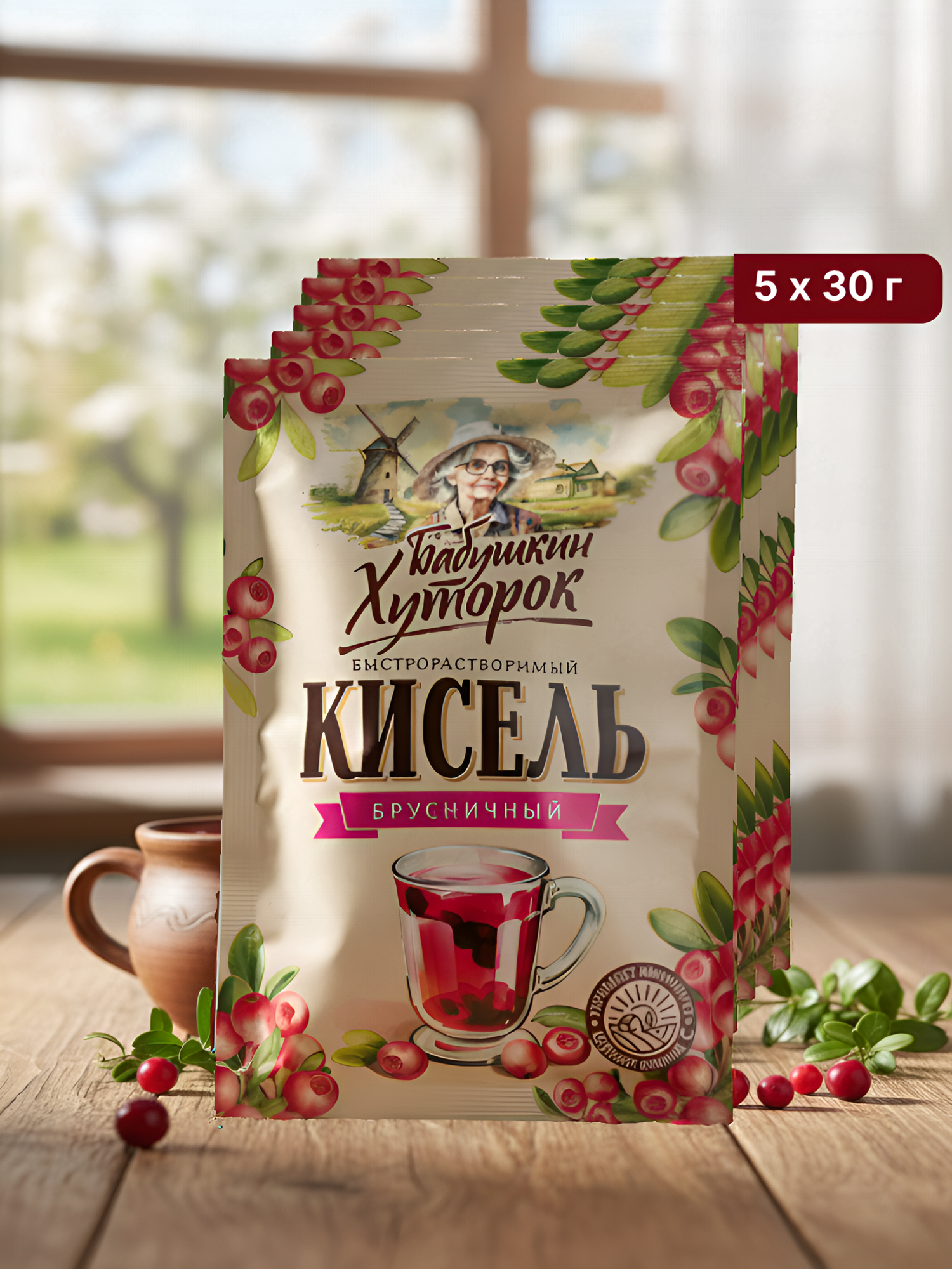 Кисель порошок "Бабушкин хуторок" брусника саше 30 г 5 шт