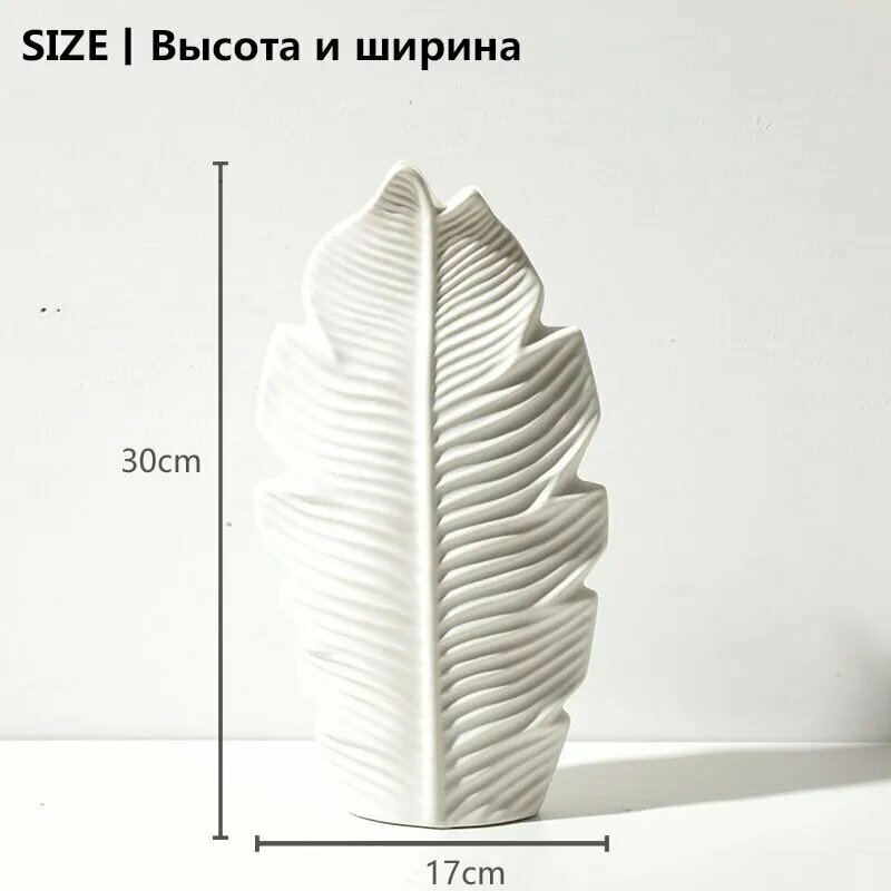 Baliciga Ваза, 30 см , Керамика, 1 шт