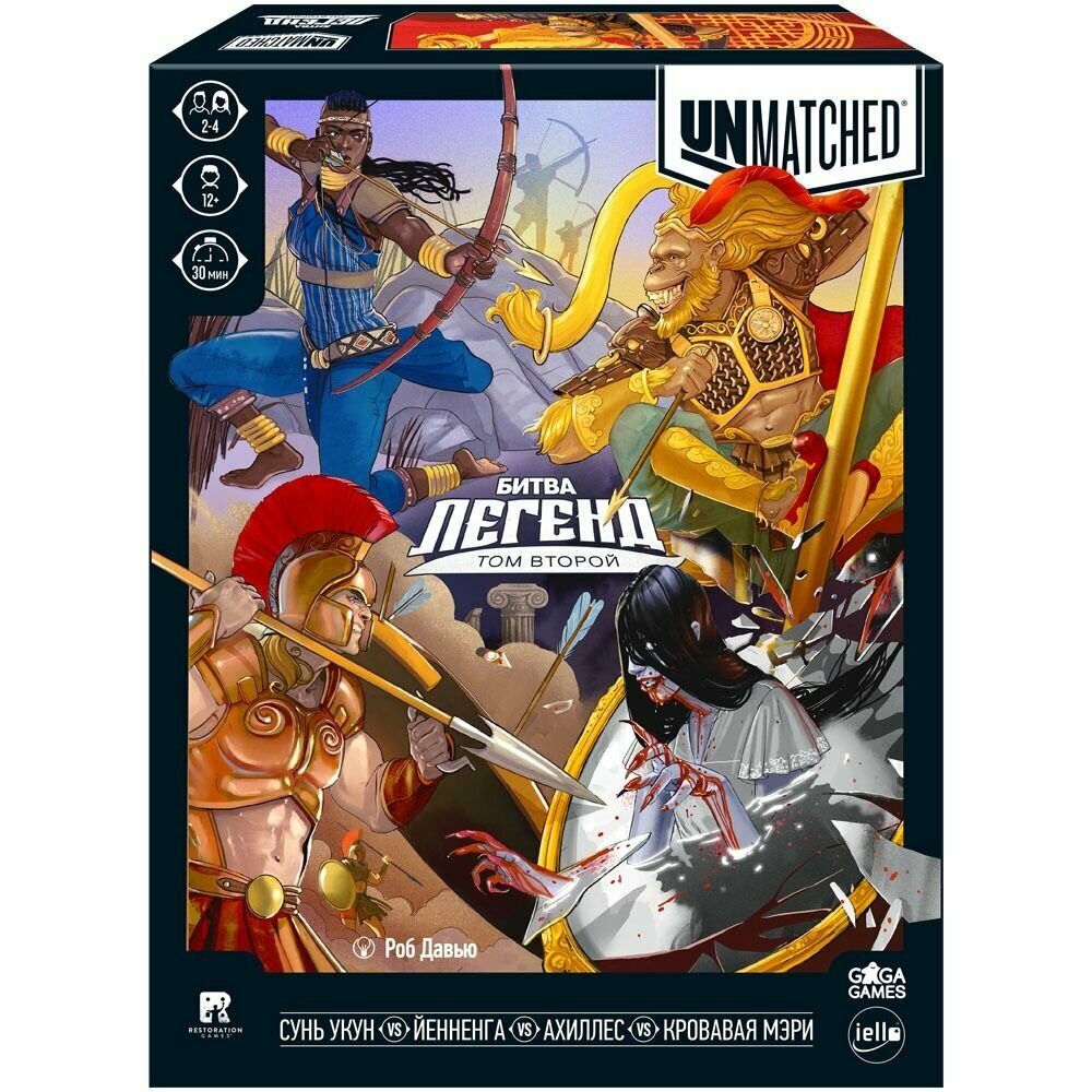 Настольная игра Unmatched Битва Легенд. Том второй, арт. GG326