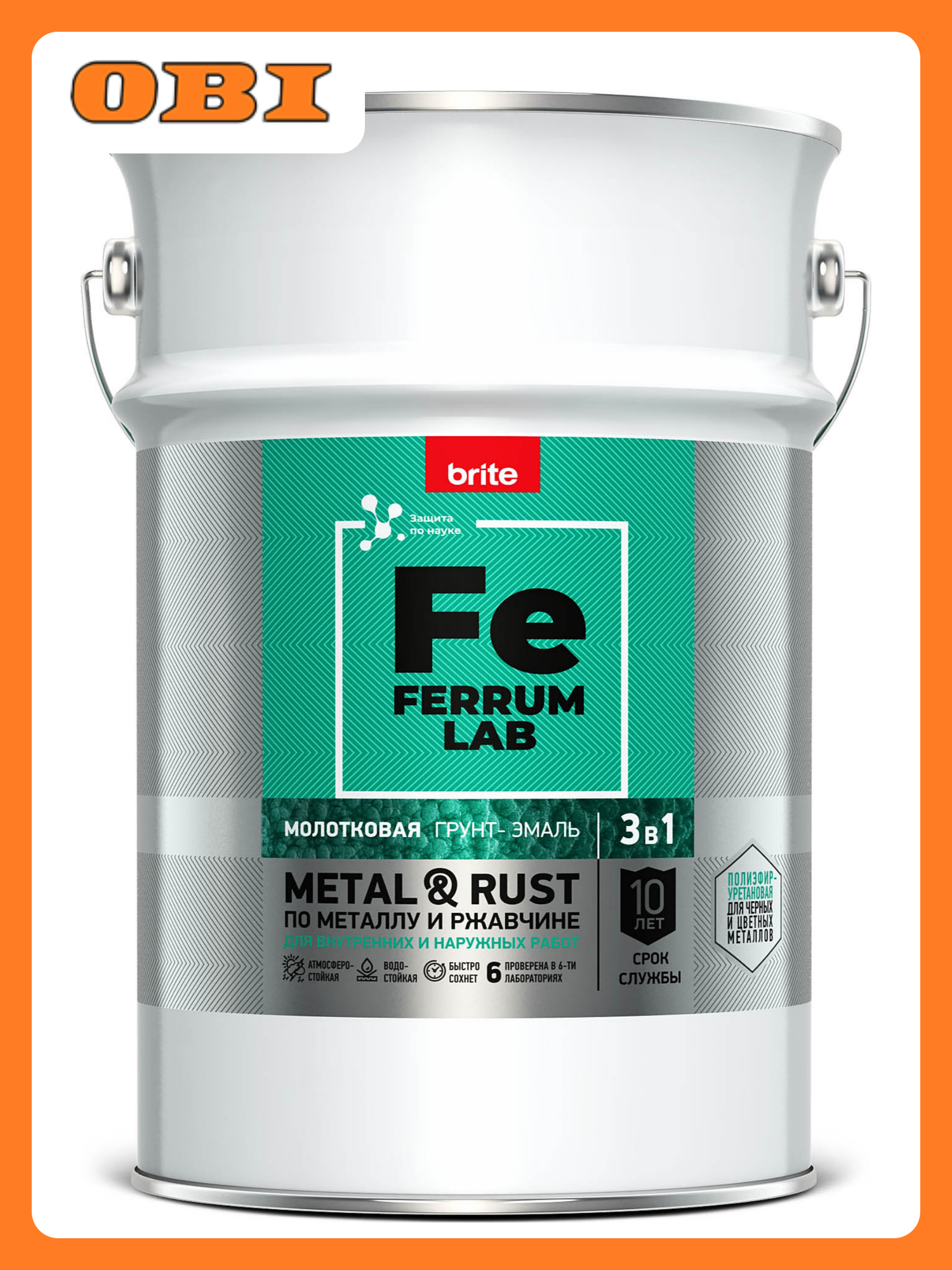 Грунт-эмаль FERRUM LAB по ржавчине 3 в 1 молотковая серая, банка 5 л