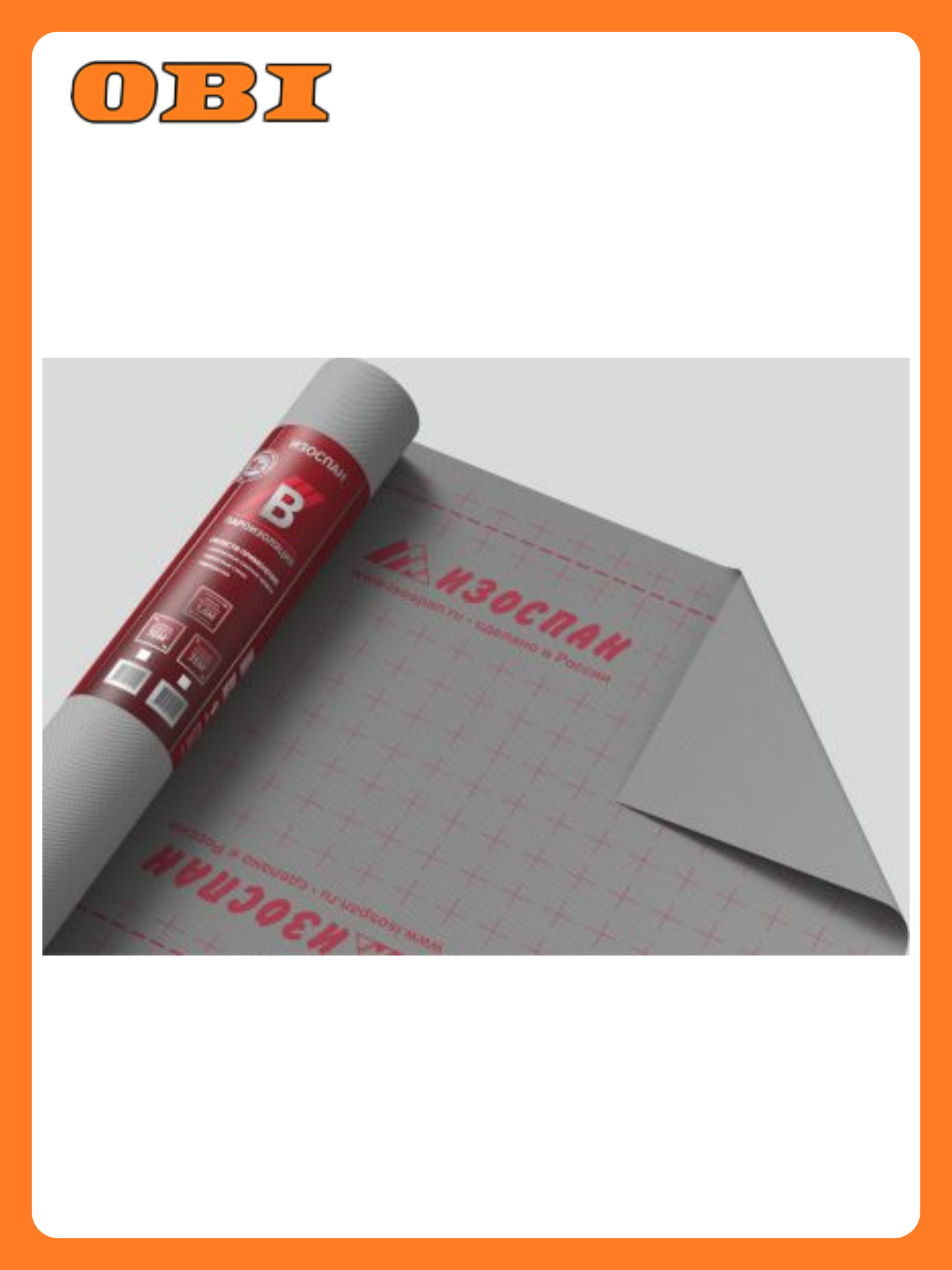 Пароизоляция изоспан В, 35м2, двухслойная, для кровли, стен и перекрытий