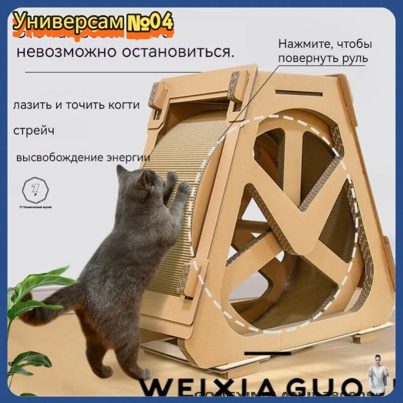 Эксклюзивное беговое колесо