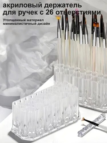 IKEA Органайзер для мелочей и косметики13х5.5х5.5 см.