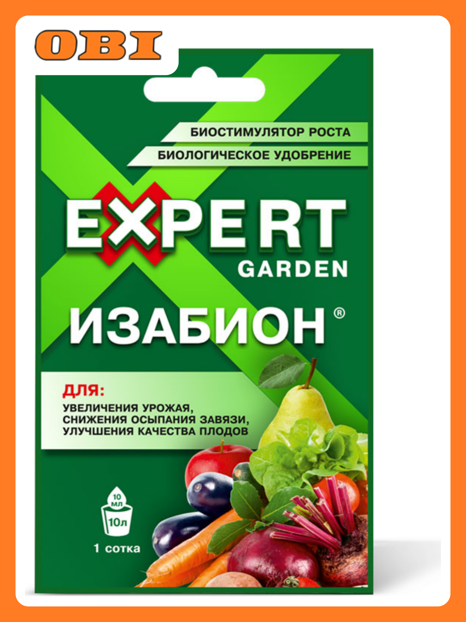 Удобрение Expert Garden Изабион, биологическое, жидкое, 10мл