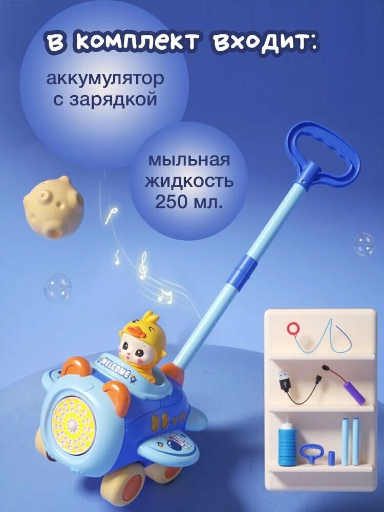Игрушка-каталка — фото 1