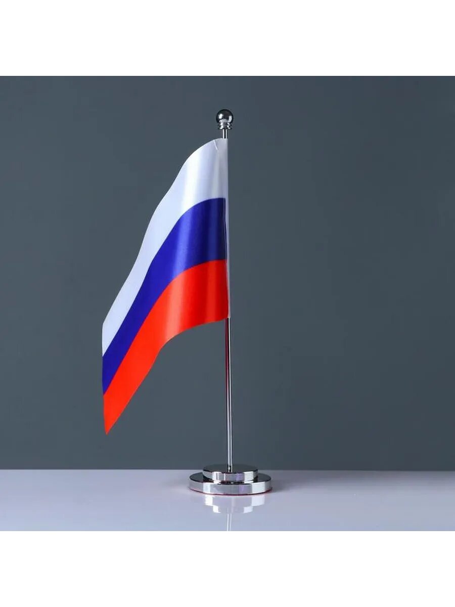 Настольный российский флаг 15×22 см с штоком 33 см