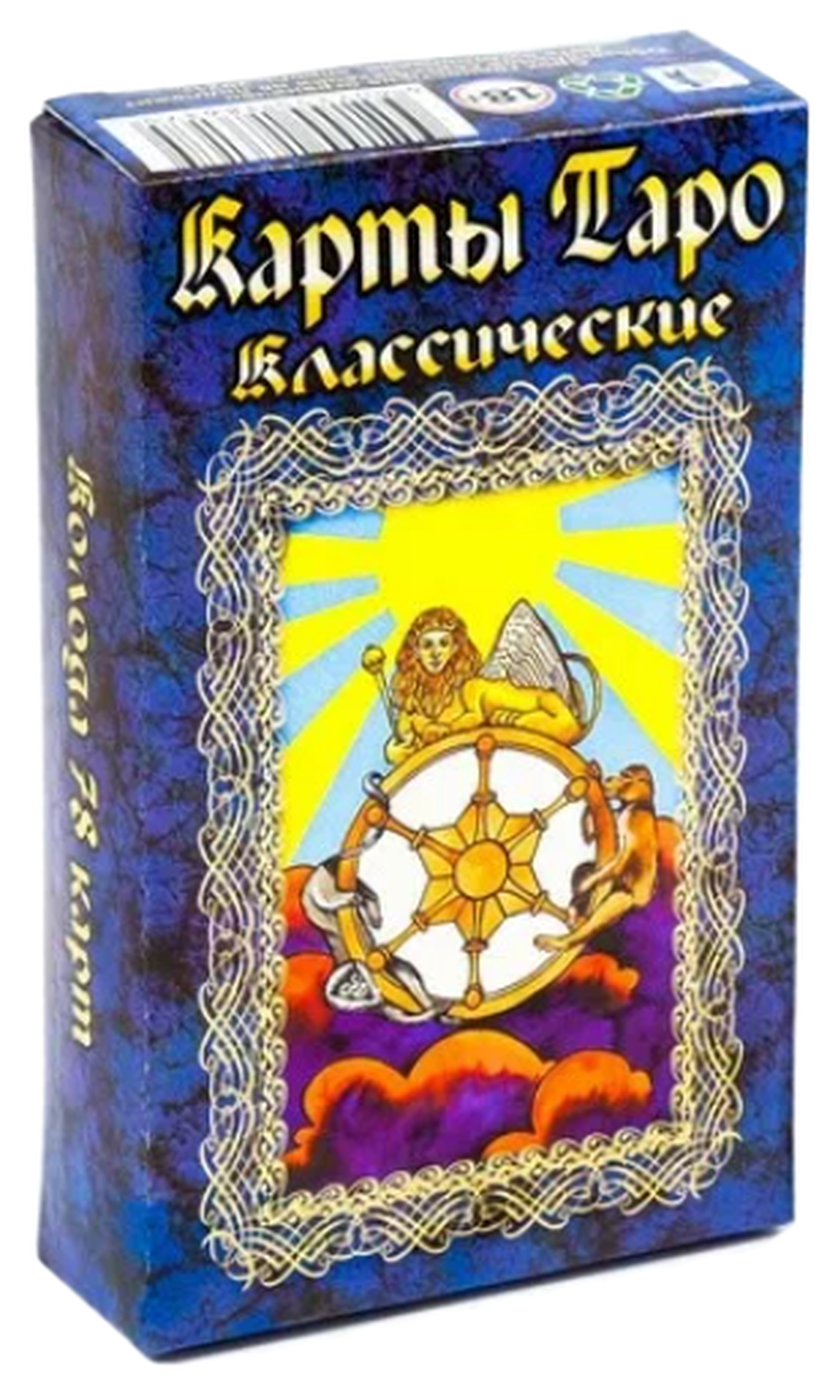 Гадальные карты подарочные "Таро Классическое", 78 карт, с инструкцией 3809543