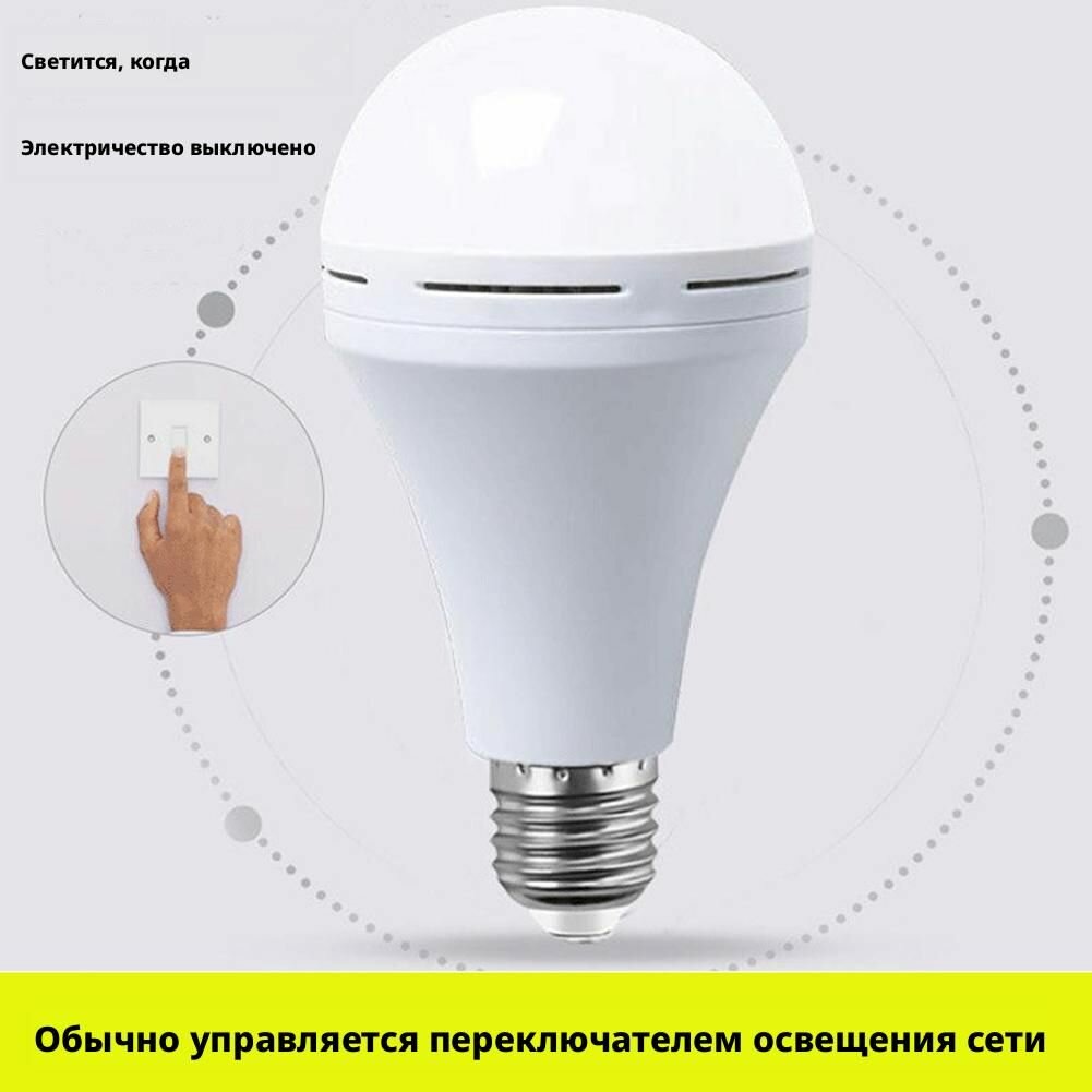 Светодиодная перезаряжаемая лампа мощностью E27 подходит для домашнего кемпинга на открытом воздухе