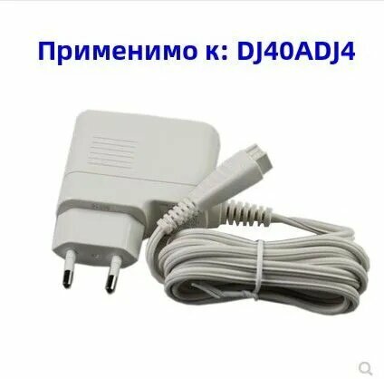 Зарядное устройство для флоссера Panasonic EW-DJ40-W DJ40 EW-ADJ4 Шнур питания