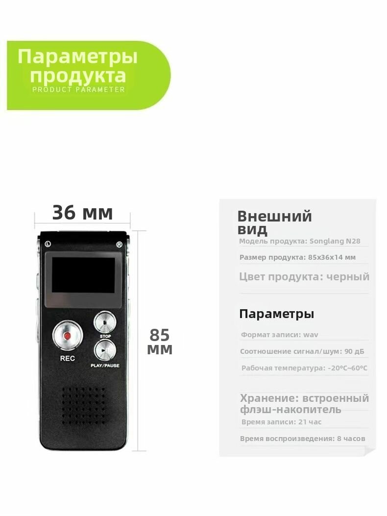 Диктофон металлический SK-012 голосовая активация (VOR), запись в MP3/WAV, USB — фото 1