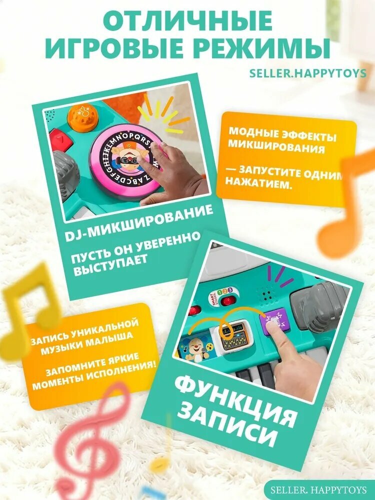 Музыкальная игрушка — фото 1