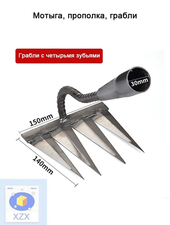 Тяпка, рукоятьЧугун, 165 см
