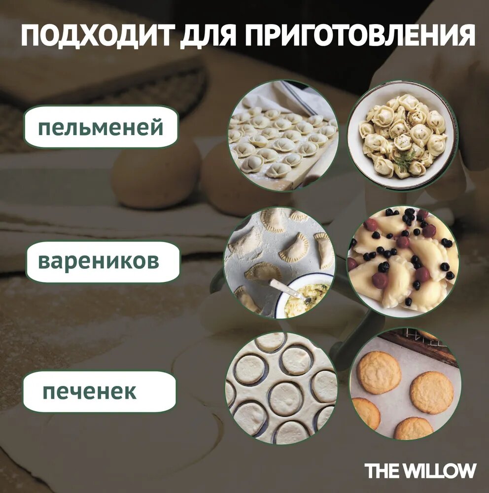 Форма для вырубки теста 1 шт — фото 1