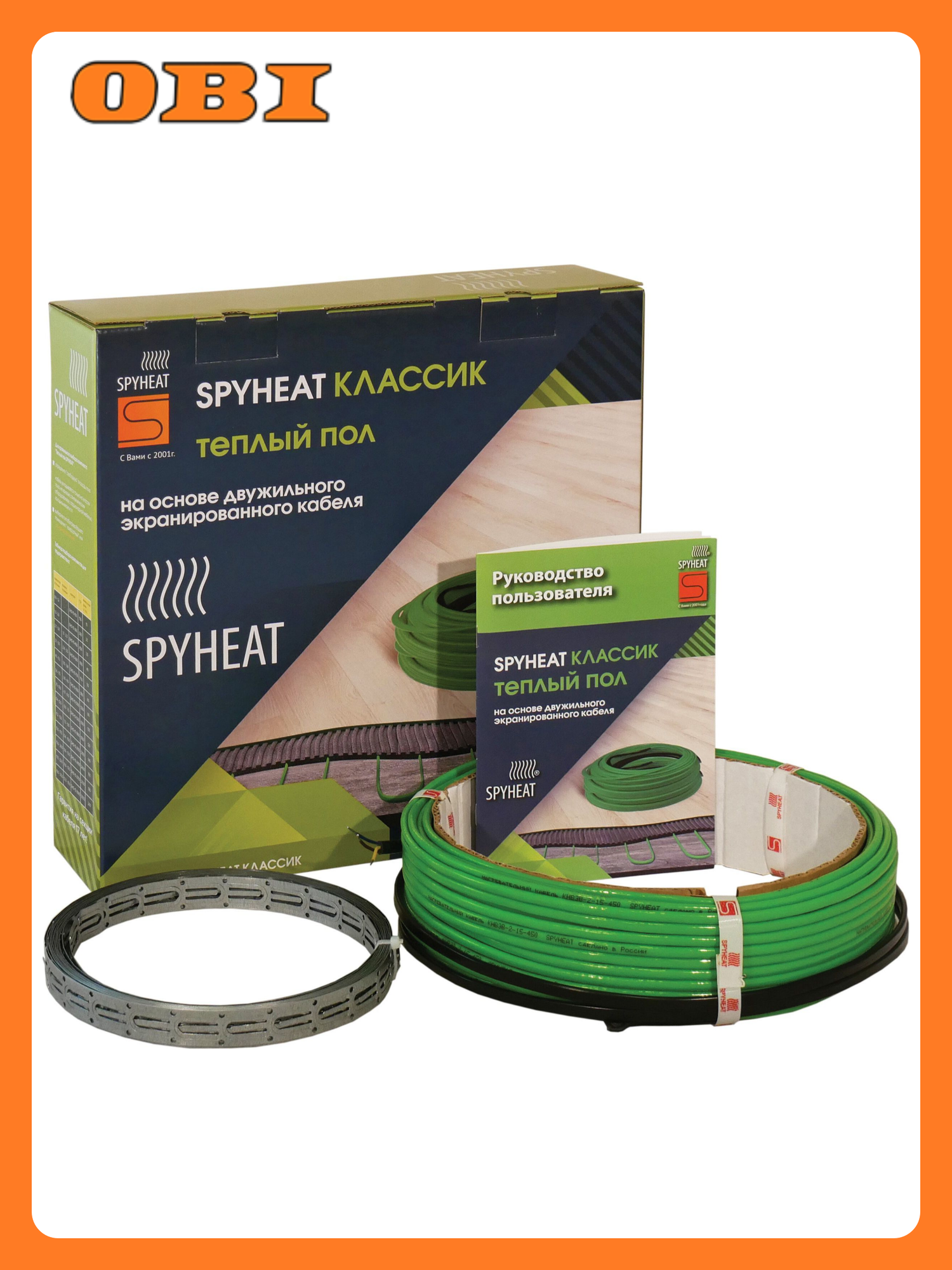 Комплект теплого пола кабельный SPYHEAT классик SHD-15-450 3,8 кв. м 30м